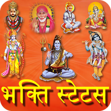 Bhakti Status APK für Android - Download