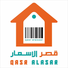 Qasar Al-Asar قصرالأسعار para Android - Descargar