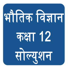 Class 12 Physics Solution Hindi Medium APK for Android - Download