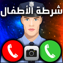 Hello kids police person for Android - Download