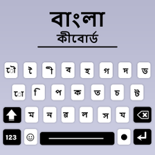 Bengali English keyboard para Android - Descargar