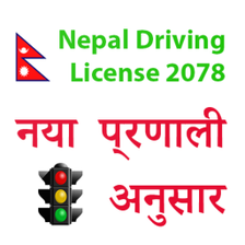 Nepal Driving License Tayari per Android - Download