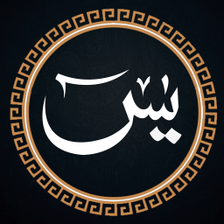 Surah Yasin Shareef سوره یاسین para Android - Descargar