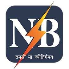 Bihar Bijli Smart Meter APK for Android - Download