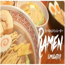 Ramen Simulator - Download