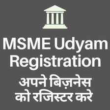 MSME Registration Business App for Android - Download