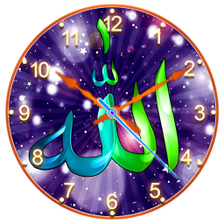 Allah Clock Live Wallpaper para Android - Descargar