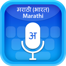 Marathi मरठ Voice Typing K for Android - Download