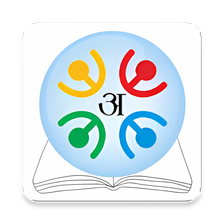 E Pustakalaya For Android Download