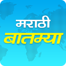 Marathi Batmya - Marathi News APK for Android - Download