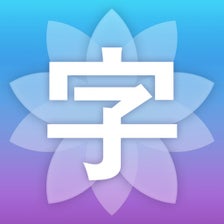 ELCC Daily Mandarin Learning para iPhone - Descargar