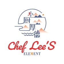 Chef Lees Element para iPhone - Descargar