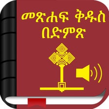 Amharic Bible with Audio para iPhone - Descargar