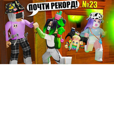 ULEY rooms for ROBLOX - Game Download