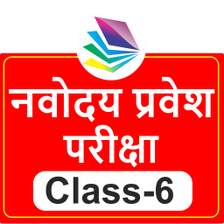 Navodaya Entrance Exam Hindi para Android - Descargar