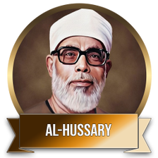 Mahmoud Khalil Al Hussary for Android - Download