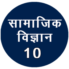 Social Science Class- 10 APK per Android - Download