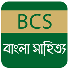 Bcs App 2020, Bcs Bangla Literature, বাংলা সাহিত্য APK per Android ...