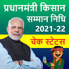 PM Kisan Samman Niddhi 2021-22 per Android - Download
