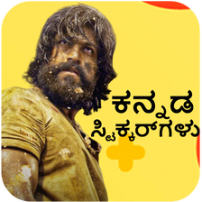 Kannada Stickers WAStickerApps APK for Android - Download