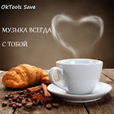 OkTools Save Google Chrome 용 - 확장 프로그램 다운로드