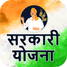All Sarkari Yojana List - 2023 for Android - Download
