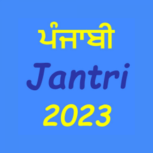 Android 용 Punjabi Jantri 2022 - 다운로드