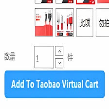 Taobao Virtual Cart para Google Chrome - Extensión Descargar