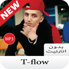 اغاني TFLOW بدون نت 2020 per Android - Download