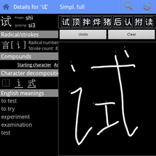 Hanzi Recognizer APK for Android - Download