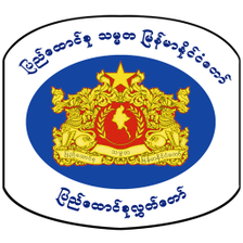 Pyidaungsu Hluttaw for Android - Download