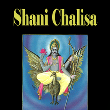 Shani Chalisa (With Audio) APK for Android - Download
