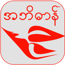 Mon Dictionary per Android - Download