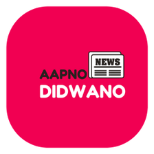 Aapno Didwano for Android - Download