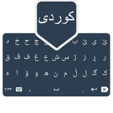 Kurdi Keyboard/کیبۆردی کوردی APK for Android - Download