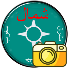 Compass in urdu para Android - Descargar