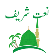 Naat Sharif para Android - Descargar