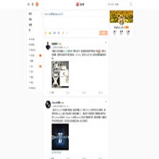 Flat Weibo para Google Chrome - Extensión Descargar