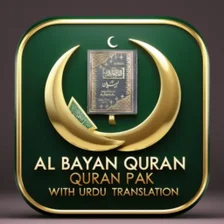 Al Bayan Quran for Android - Download