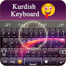 Kurdish keyboard : Kurdish Typ สำหรับ Android - ดาวน์โหลด