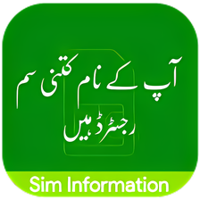 Sim Verification Pakistan 2022 for Android - Download