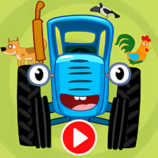 Синий Трактор: Мульт для Детей APK for Android - Download