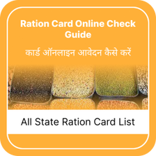 Ration Card Online Check Guide for Android - Download