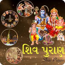 Shiv Puran in Gujarati APK for Android - Download
