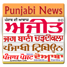 Punjabi NewsPaper - Web E-Pa para Android - Descargar