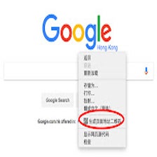 QR code generator para Google Chrome - Extensión Descargar