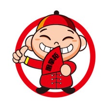 懒掌柜一站购 for iPhone - Download