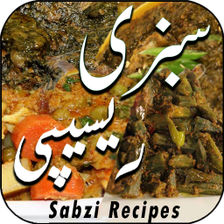Sabzi recipe in urdu para Android - Descargar