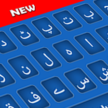 Urdu Keyboard 2020: Urdu Typing Keyboard APK for Android - Download