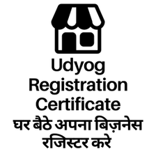 Udyog Aadhar Registration App para Android - Descargar